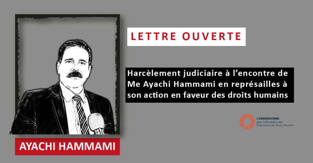 2023-Déc | Harcèlement judiciaire à l’encontre de Me Ayachi Hammami en ...